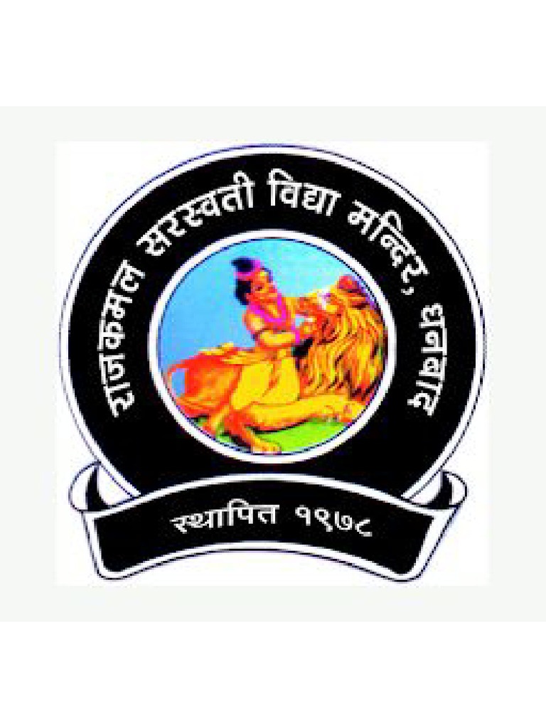 Rajkamal 1 | PDF