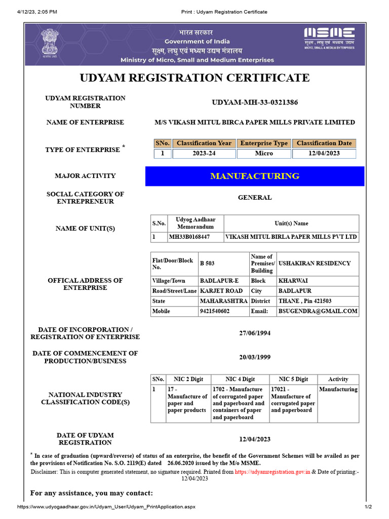 Udyam Registration Certificate | PDF | Printing Materials | Paper
