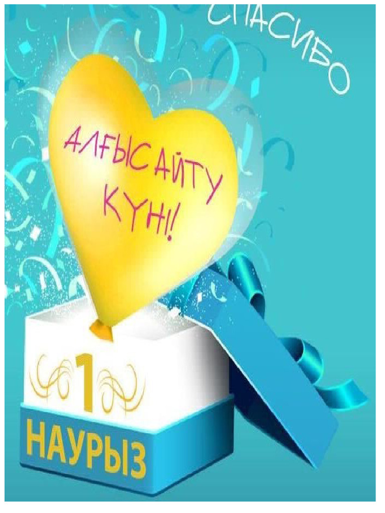 Документ Microsoft Office Word | PDF