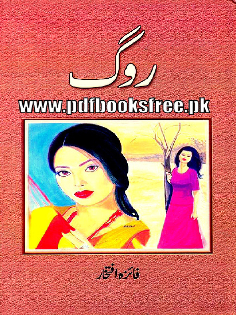 Rog by Faiza Iftikhar | PDF