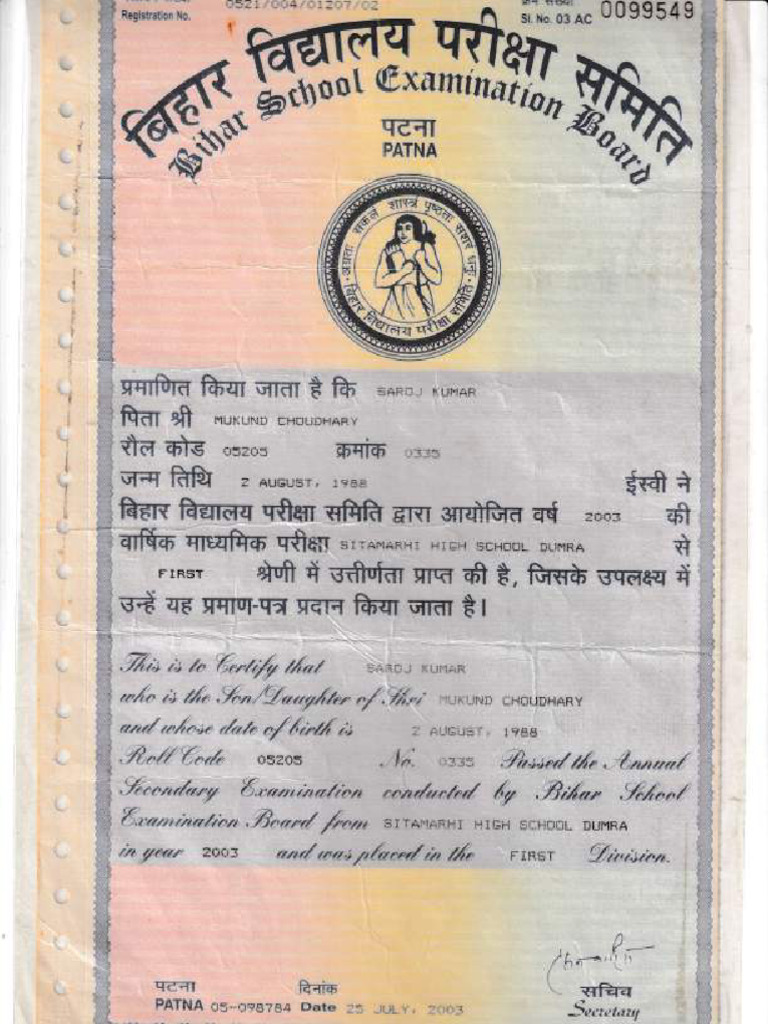 10th Cert. - Compressed | PDF