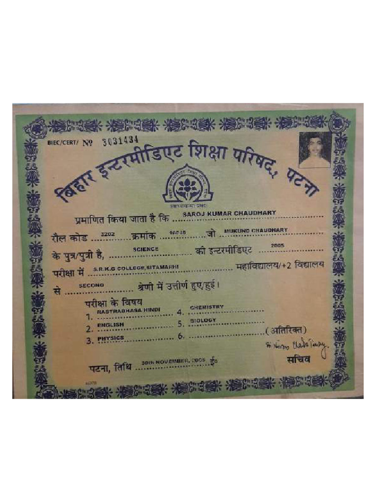 12th Cert Compressed Pdf