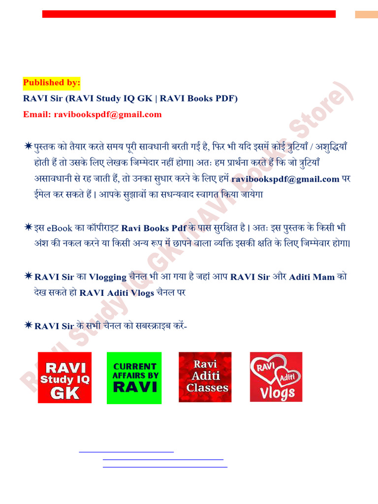 1683803430416EBook April 2023 Hindi Final Ready | PDF