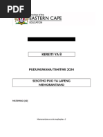 Grade 9 Setswana Assessment Guide | PDF