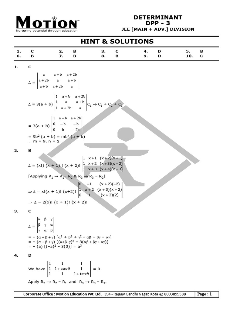 DPP-3 Determinant Sol @GB Sir | PDF
