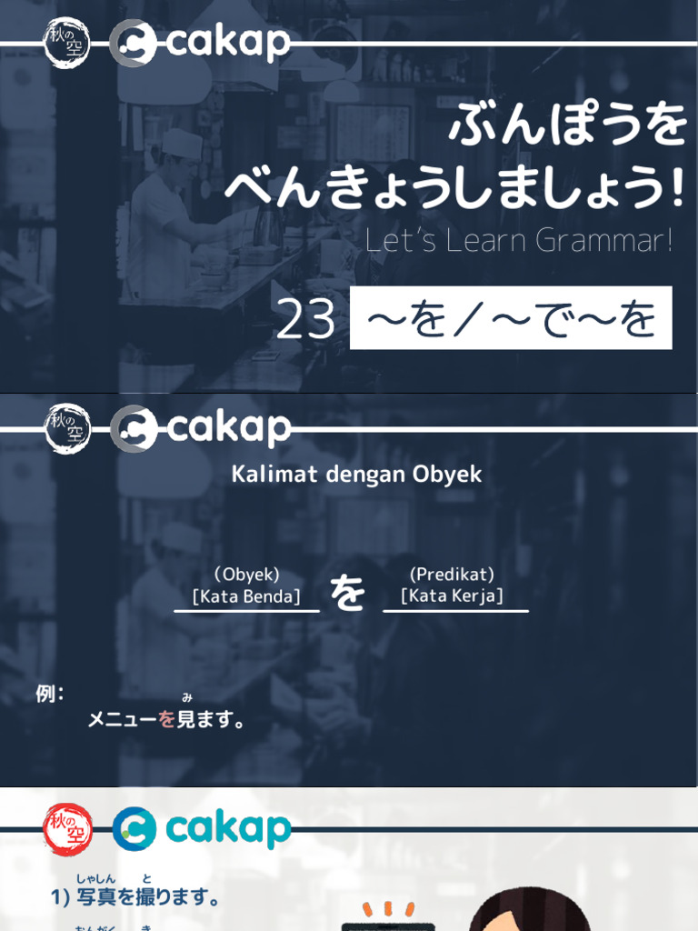 Let's Learn Grammar! | PDF