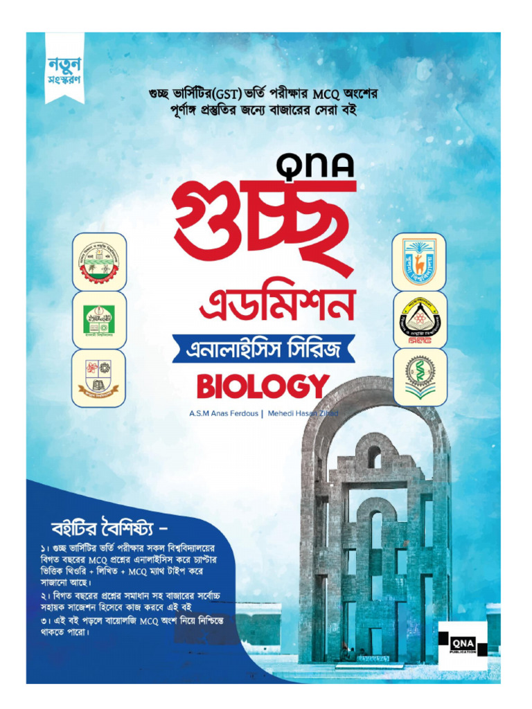 Demo of Qna GST Biology Book | PDF