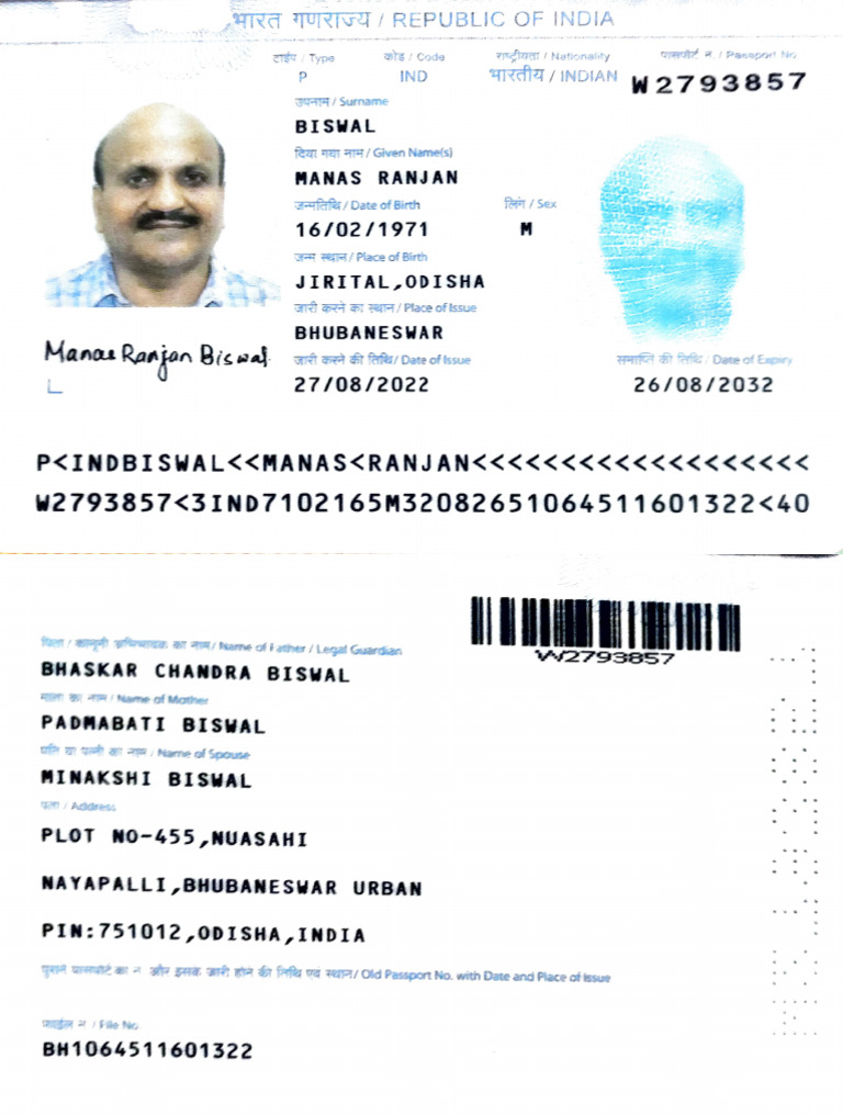 Manas Passport | PDF