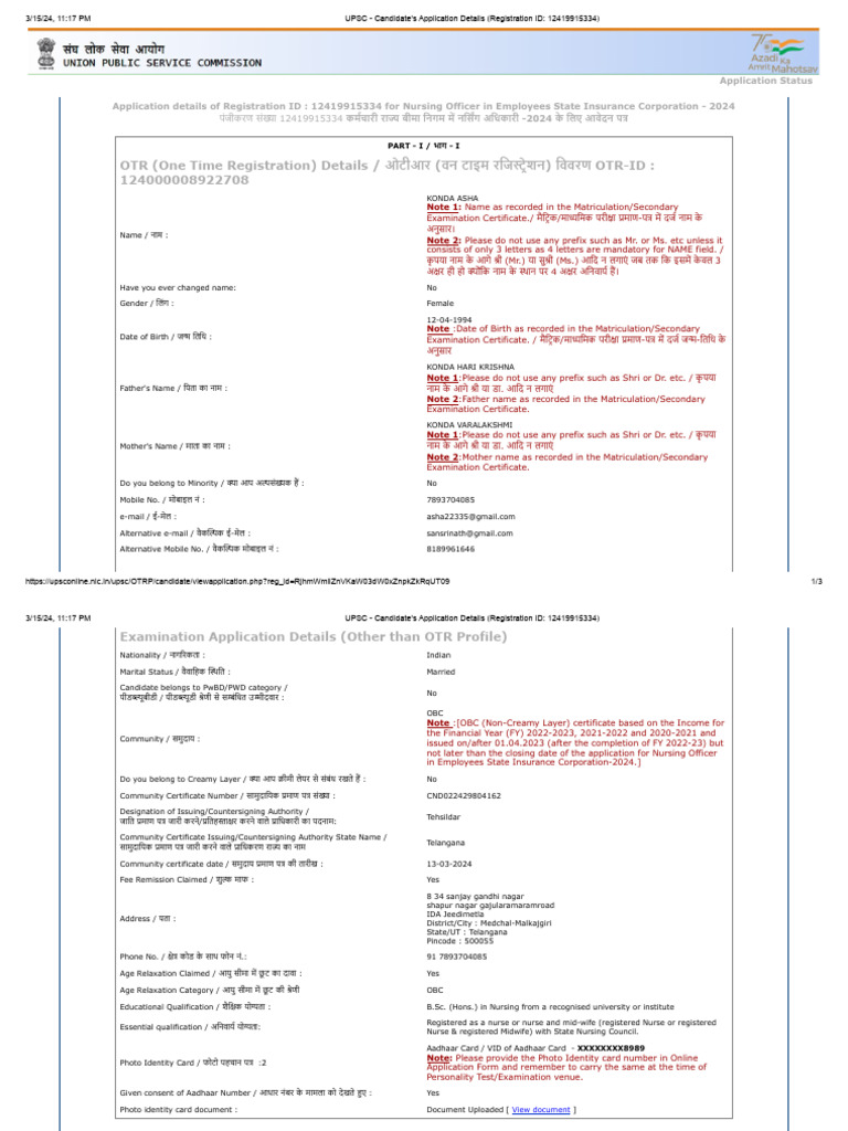 UPSC - Candidate's Application Details (Registration ID - 12419915334 ...