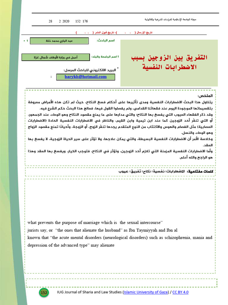 5756 35890 1 PB | PDF