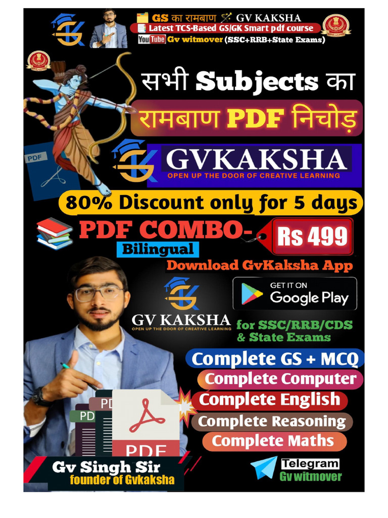 Physics MCQ Mains | PDF | Force | Acceleration