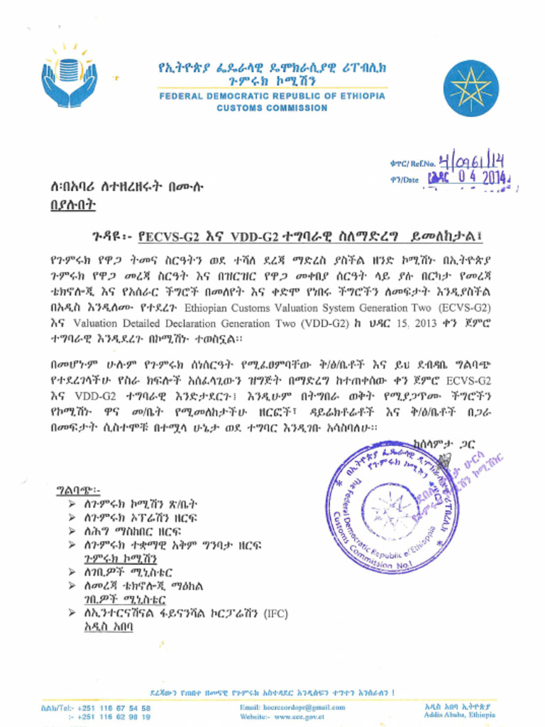 Ecvs-G2 and VDD-G2 Start | PDF