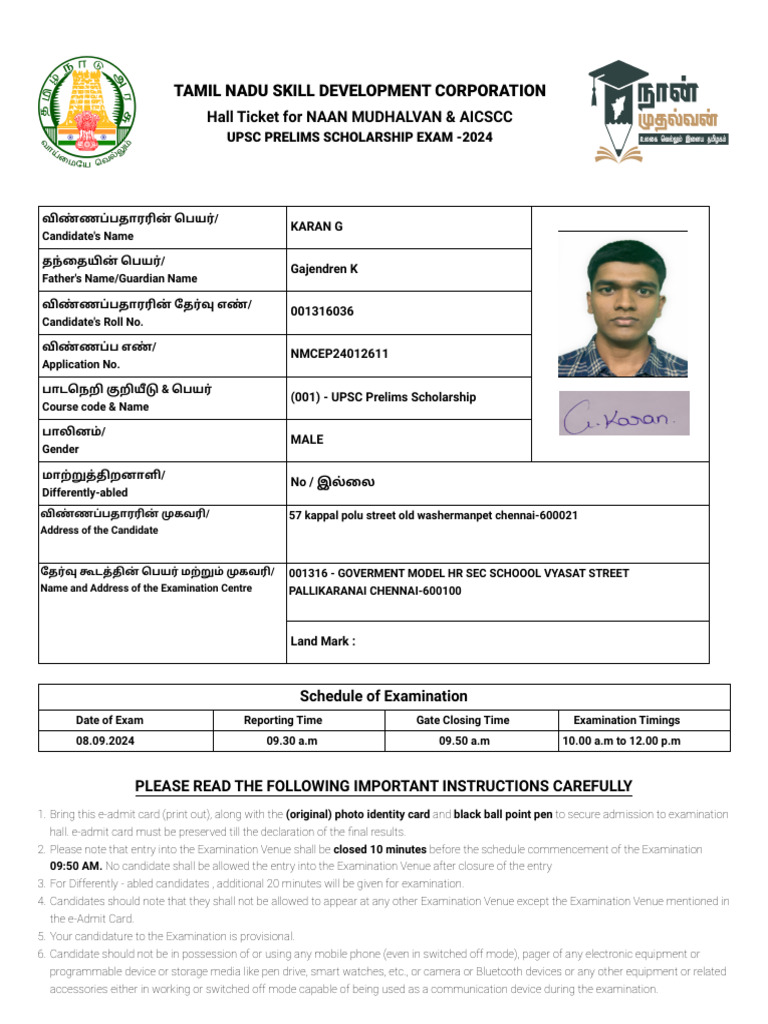 NAAN MUDHALVAN UPSC Exam Hall Ticket 2024 | PDF | Smartwatch | Computing