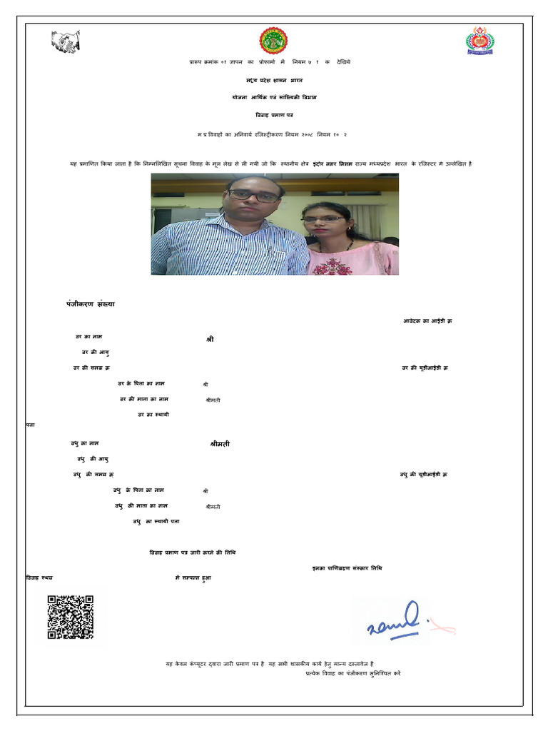 Marrige Certificate Manisha | PDF