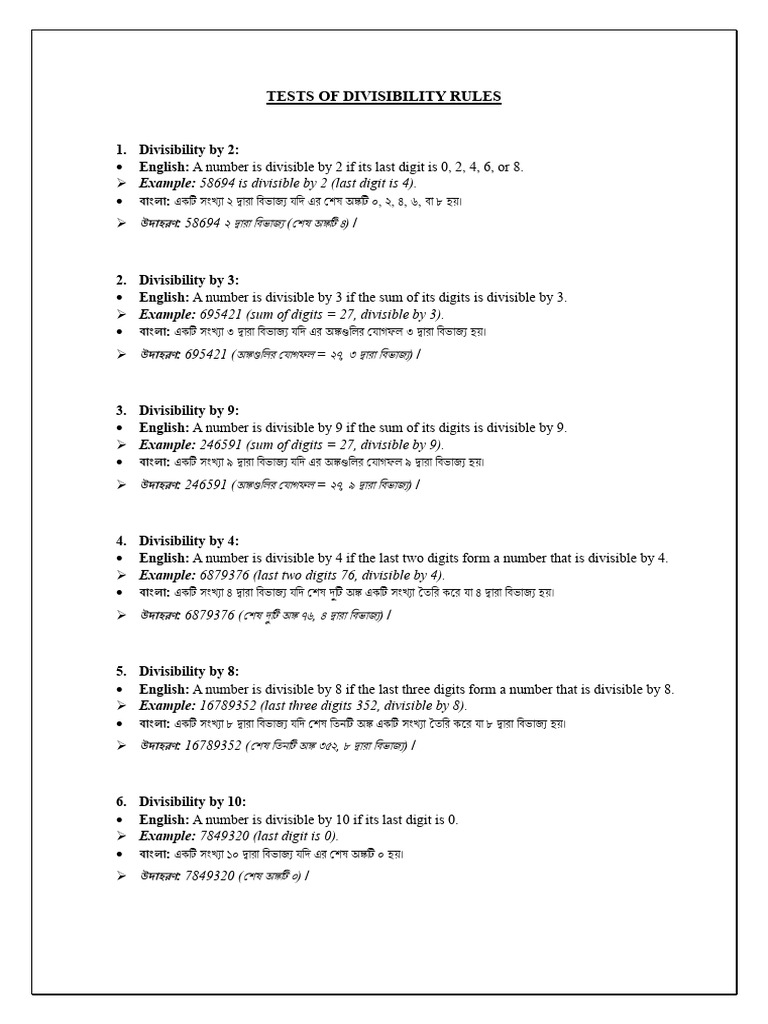 Divisibility Rules in English and | PDF