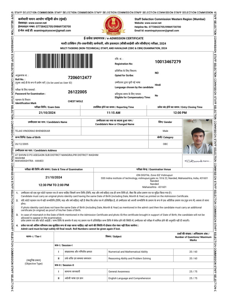 SSC Havaldar Admit Card | PDF