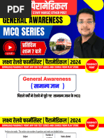 Parmar SSC 3.0 Static GK Mind Map Final | PDF