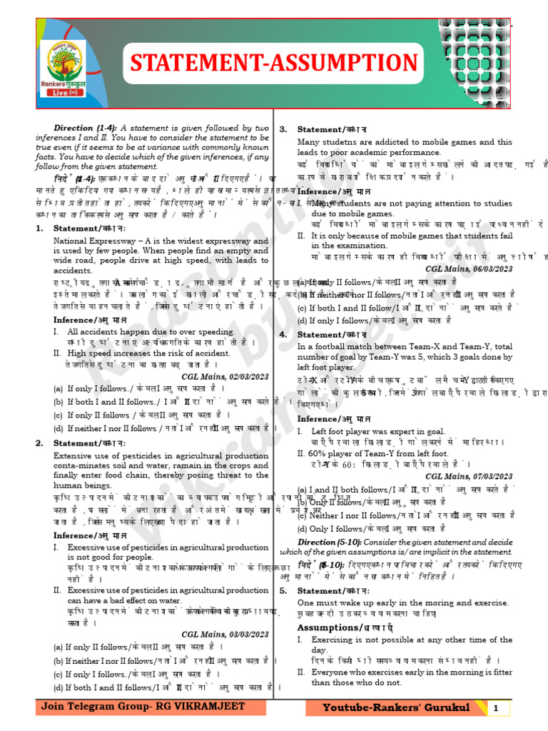 So Ni NG by KR Am Je Et S Ir: Statement-Assumption | PDF