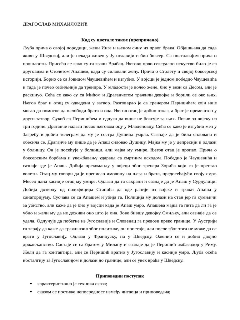 Nikola 2 | PDF