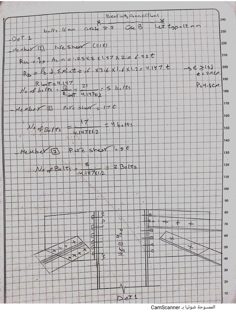 Connection Sheet | PDF