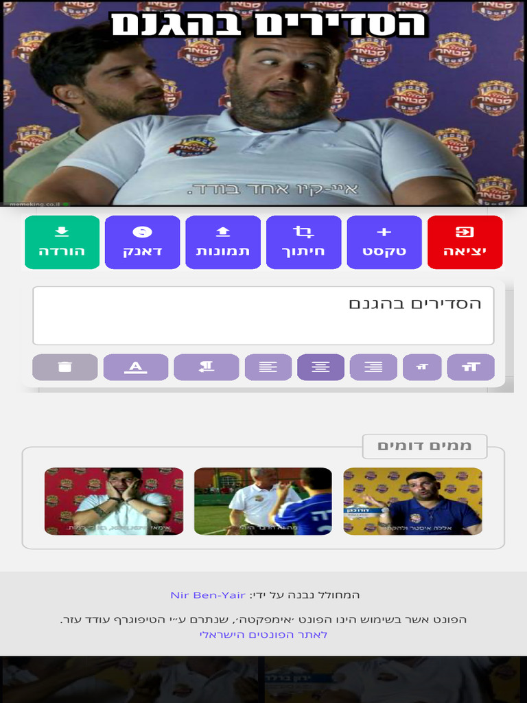 HTTPSWWW Memeking Co IlmemesgoalstargeneratornormalzPreDwV8aWcqlnUb | PDF