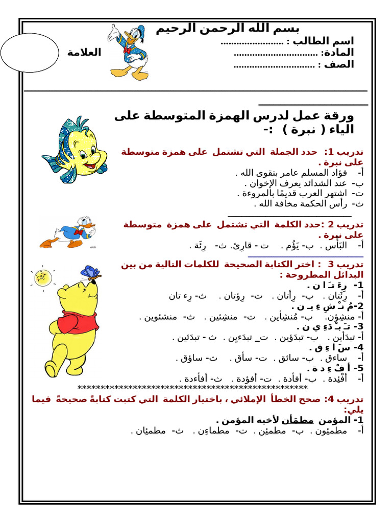 We Pal 150472046273331 | PDF