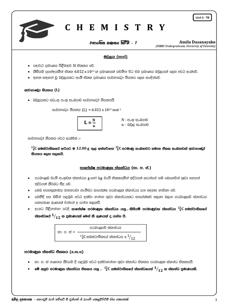 Unit 3 (Chemical Calculations) - Theory Book 1 (Version 2.0) | PDF