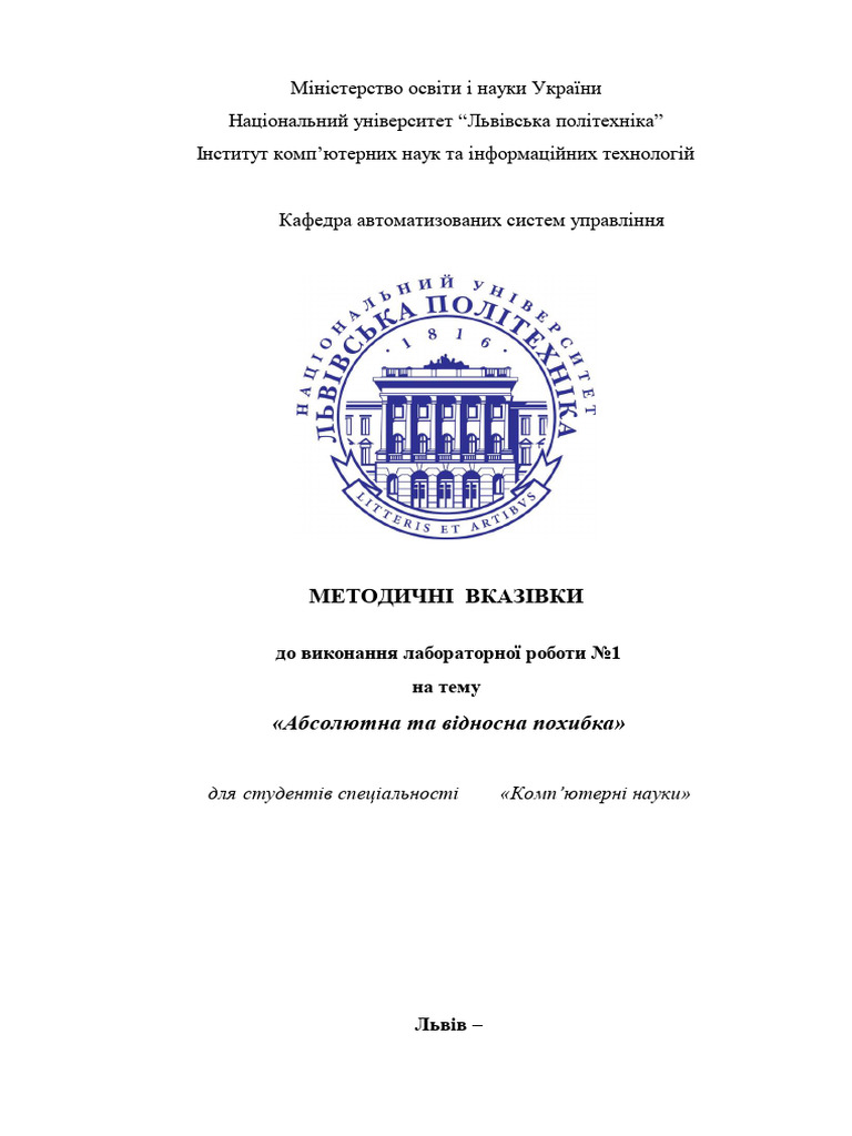 4ys Met Lab 01 | PDF