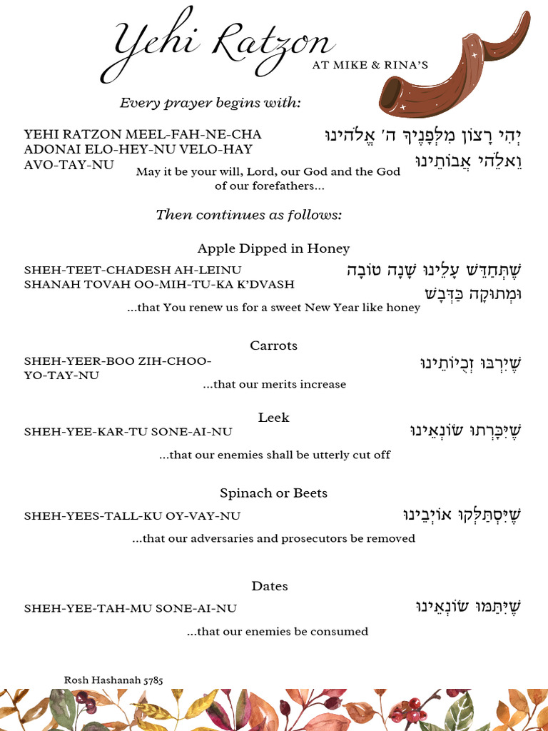 Rosh Hashanah Simanim | PDF | Rosh Hashanah | Torah