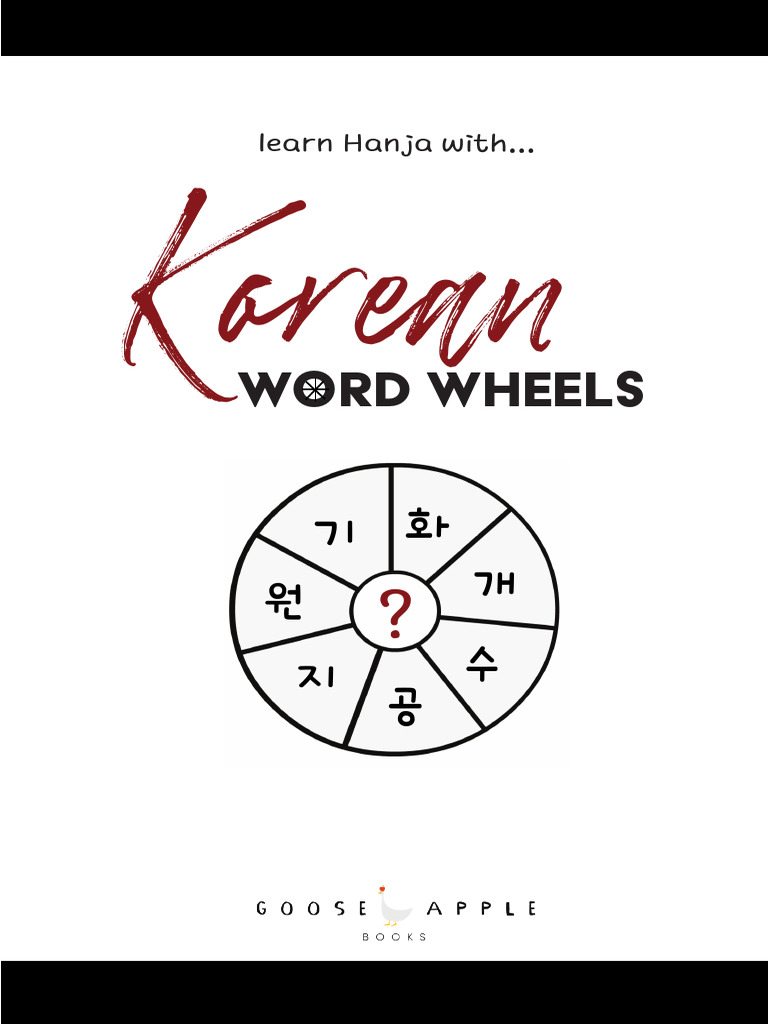 Learn Hanja With Korean Word Wheels | PDF | Korean Language | Languages ...