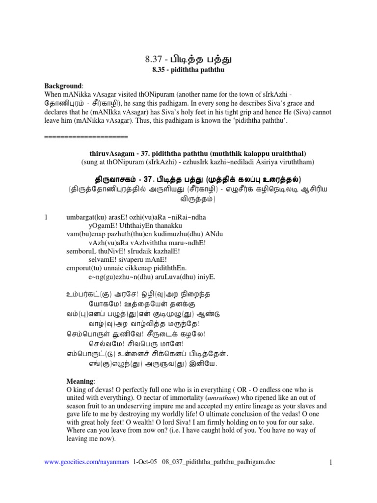 Paththu Padhigam | PDF | Indian Religions
