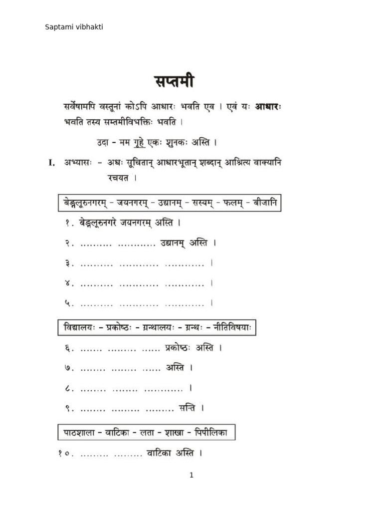 Understanding Saptami Vibhakti | PDF | Cooking, Food & Wine