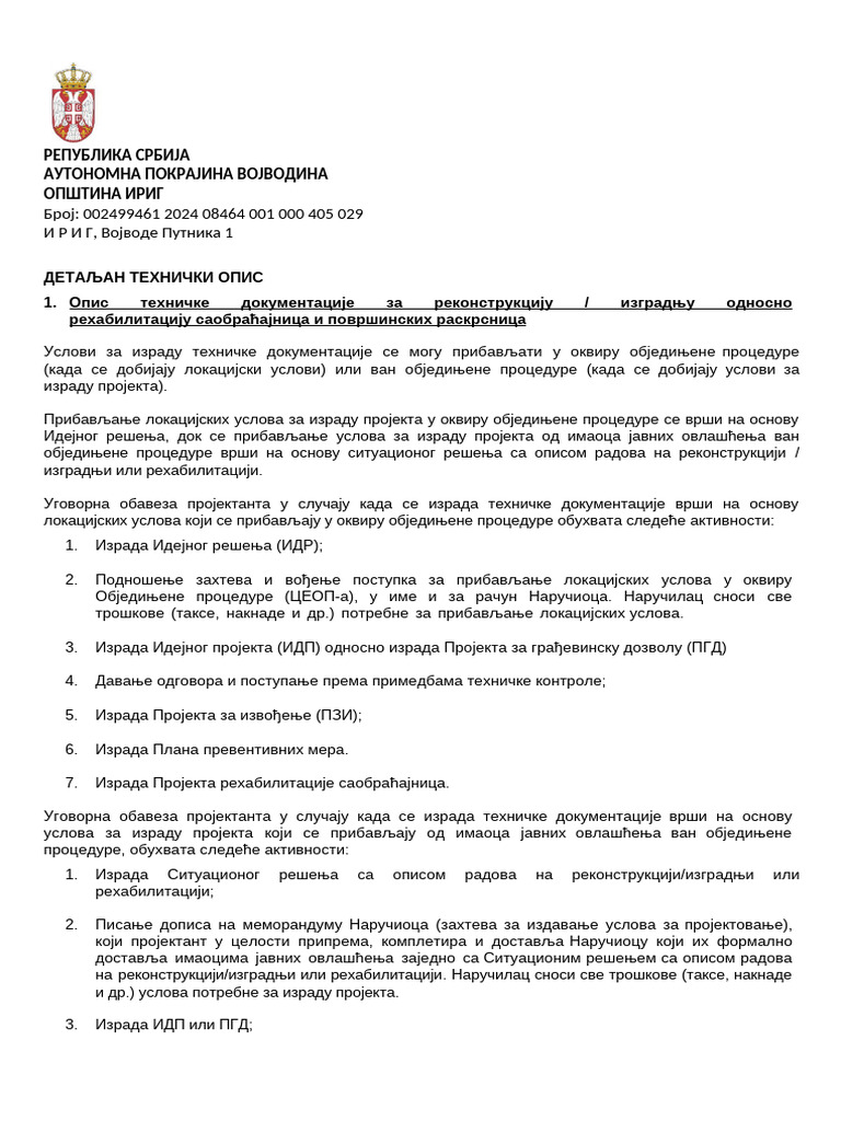 Tehnicka Specifikacija | PDF