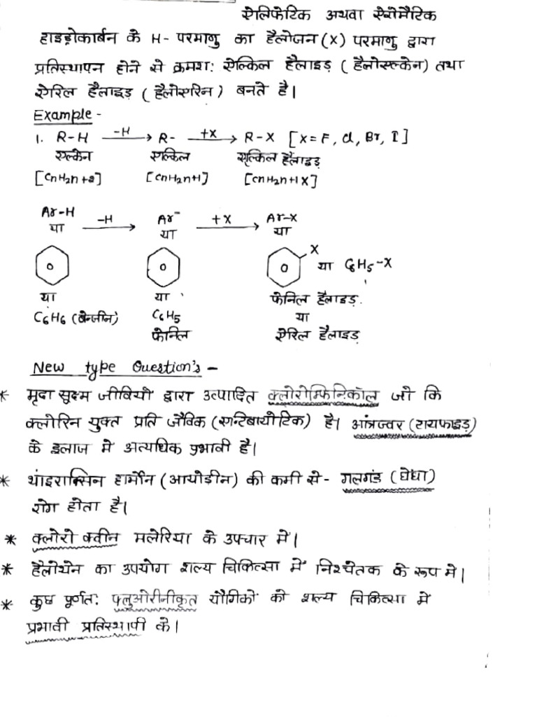 Chemistry CH 10 | PDF