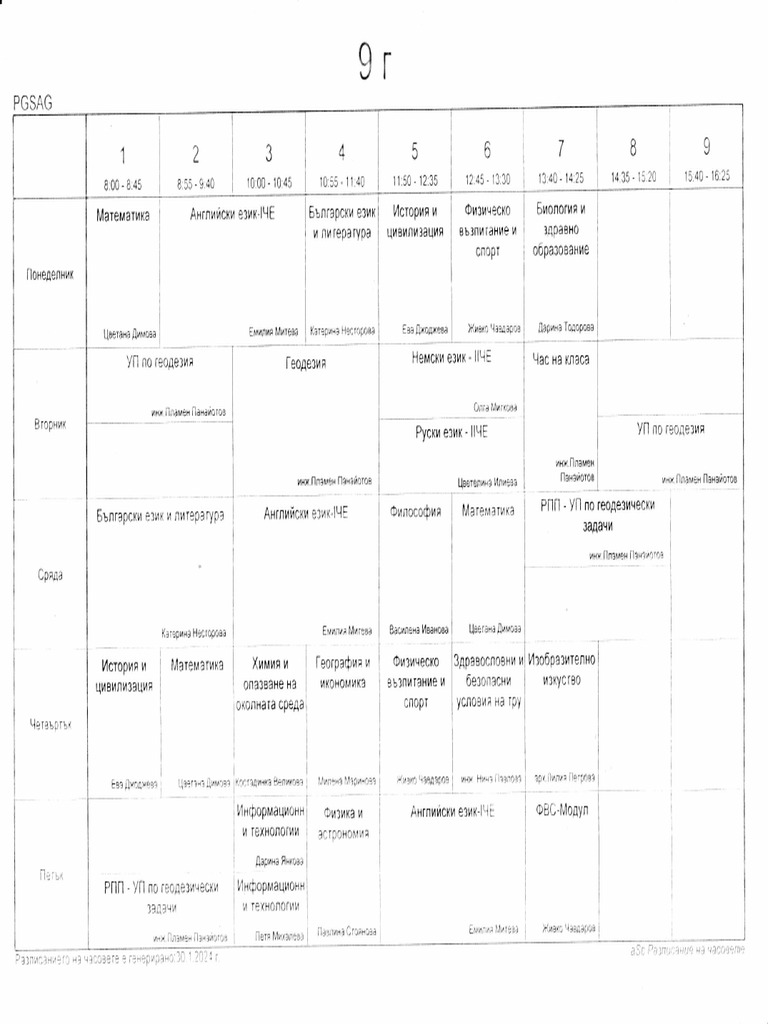 9 G | PDF