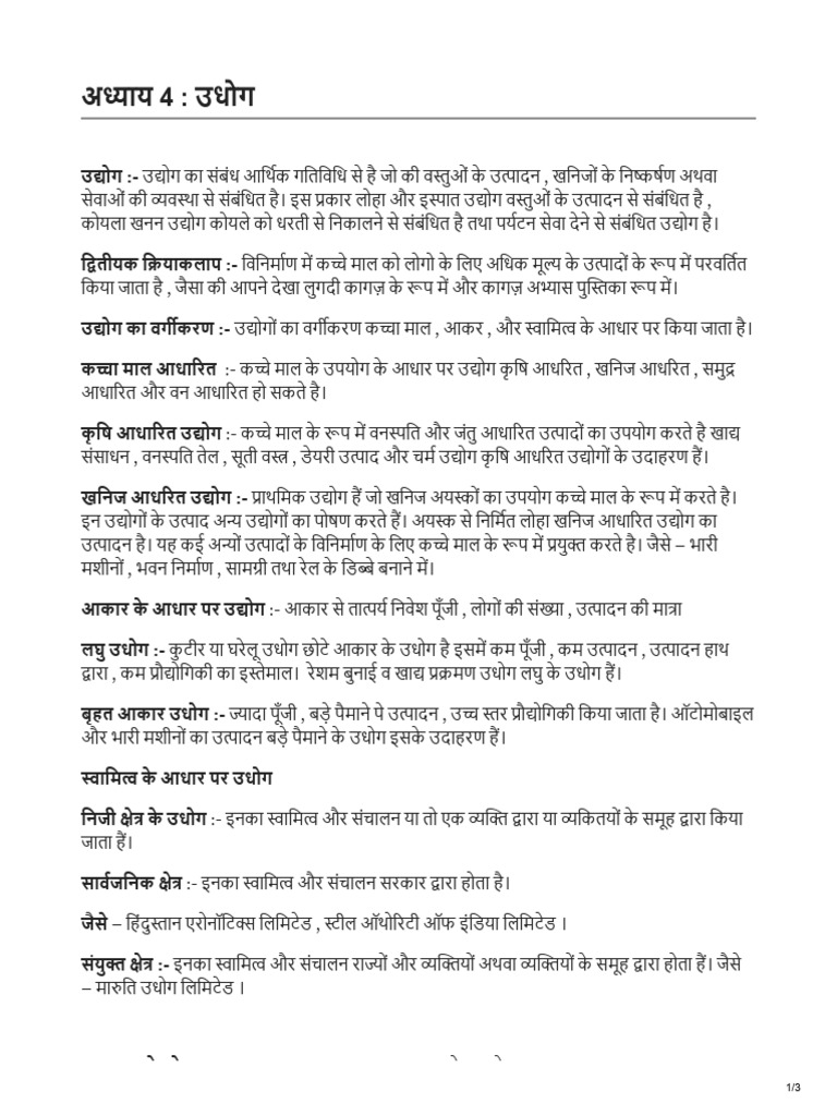 Class 8 Geography Chapter 4 Notes | PDF