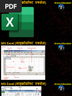 Mangal Remington GAIL Short Code - Alt Code Character Chart | PDF