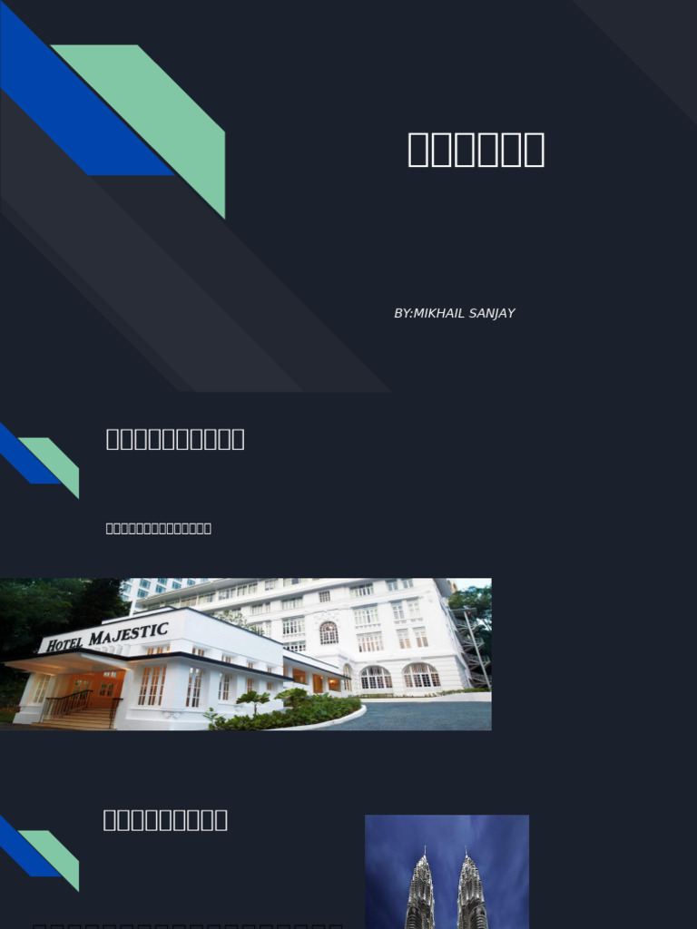 Mikhail - Mandarin Solo PRJ | PDF