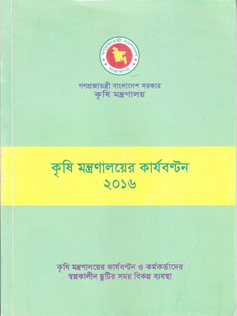 Karjo Bonton 04-08-19 | PDF