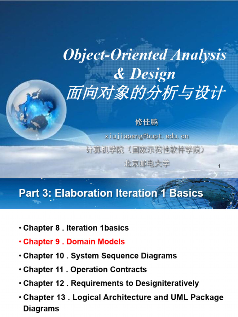 L05-06 Domain Models (Ch09) | PDF | Conceptual Model | Point Of Sale