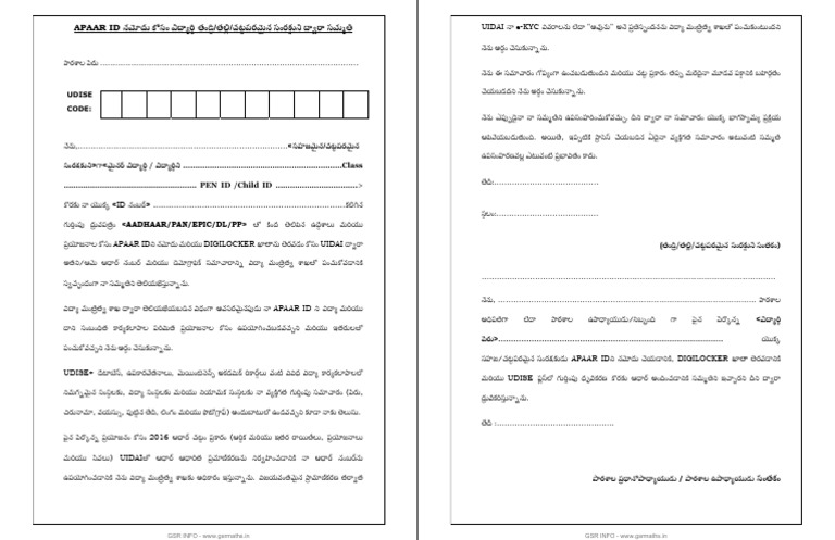 APAAR ID - Consent Form తెలుగు | PDF