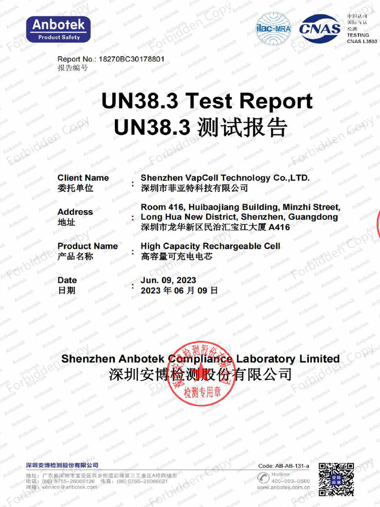 UN38.3 Vapcel 16650 | PDF