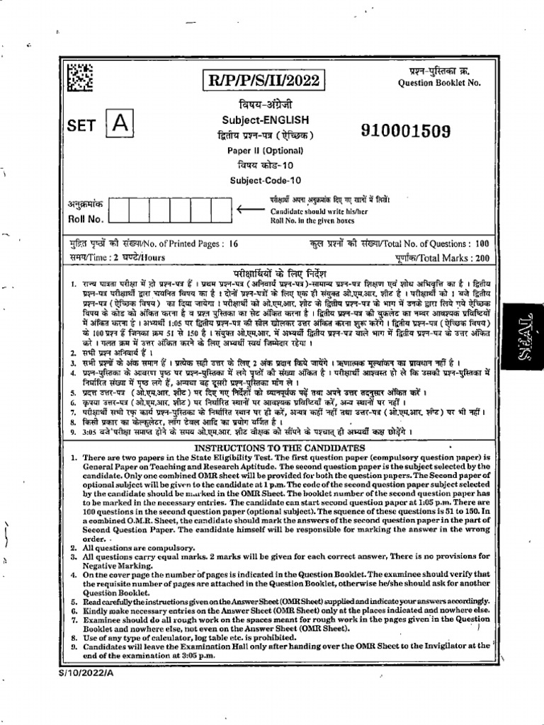 SET 2022 English Question Paper II Optional | PDF | Poetics (Aristotle ...