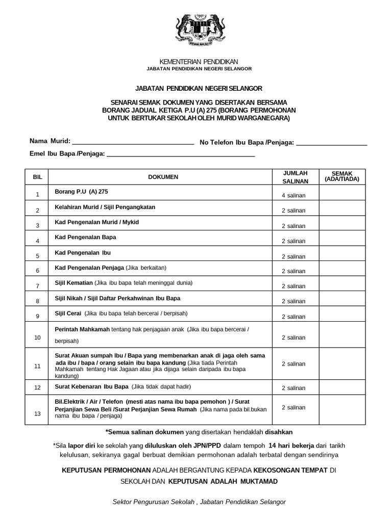 Dokumen Permohonan Tukar Sekolah | PDF