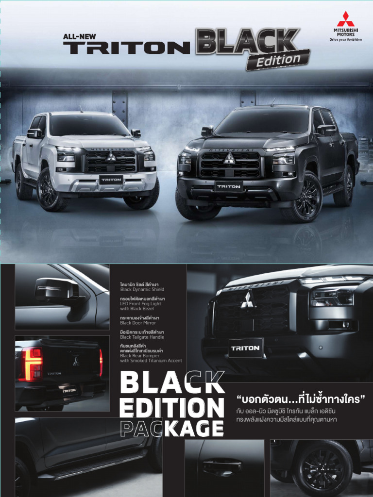 All-New Triton Black Edition - Updated | PDF