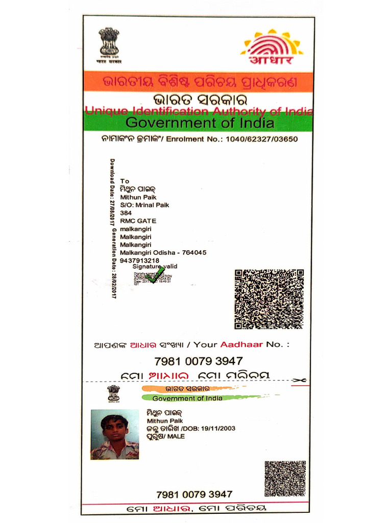 My Aadhar Card | PDF