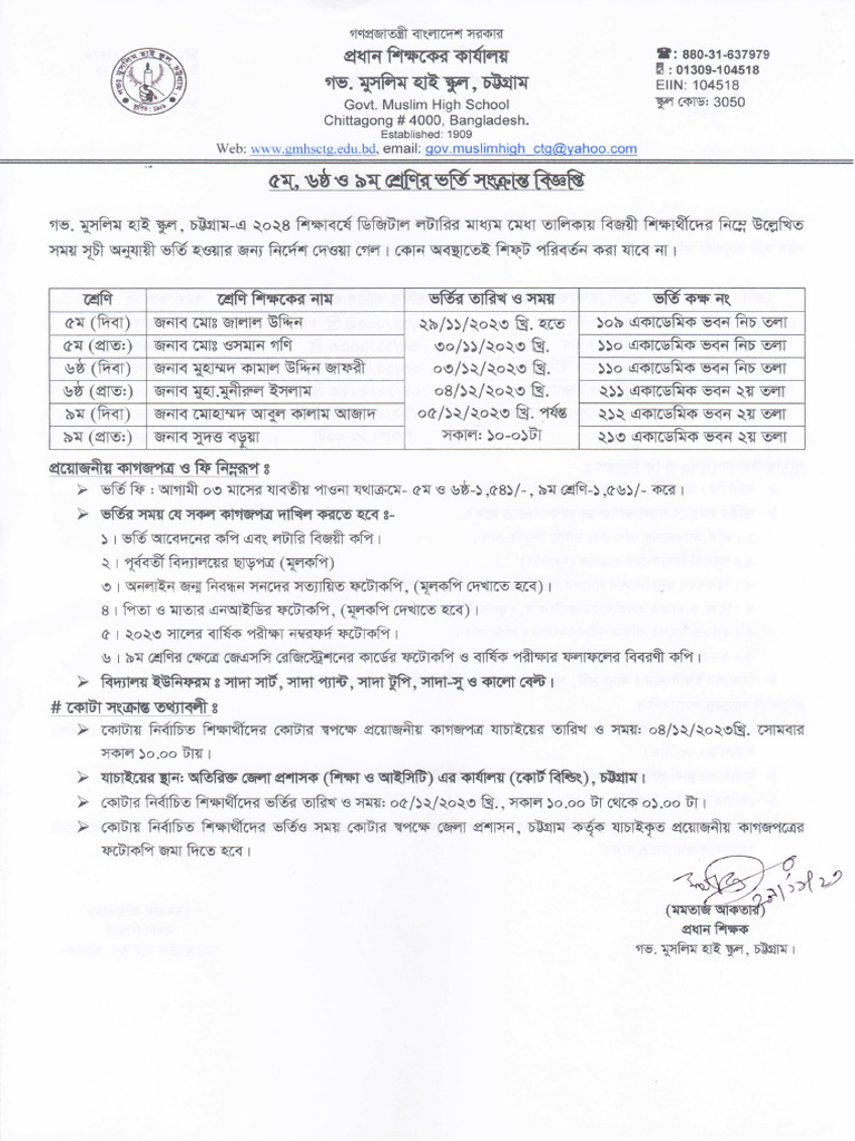 1M Ffi $ RC Lffi: 'M. (Qfu (TG, Eeflt | PDF