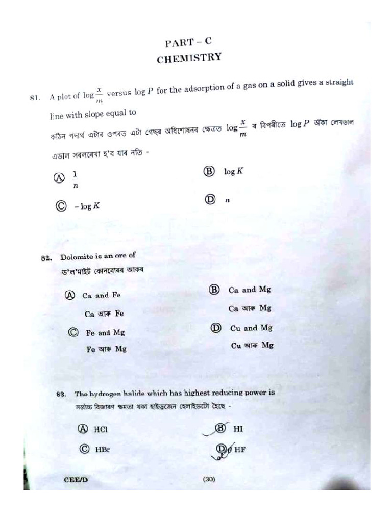 CEE Chemistry 2020 | PDF