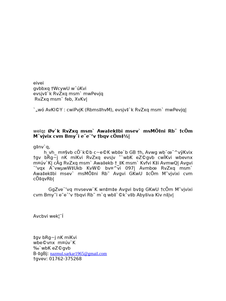 Øv'K RVZXQ MSM' Awa Ek Bi Msev' Msmö Ni RB Cöm M Vjvix CVM Bmy I E E 'V ...