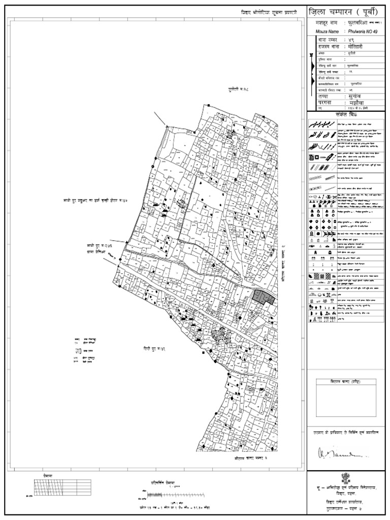 Bhu Lekh 2309082239164 | PDF